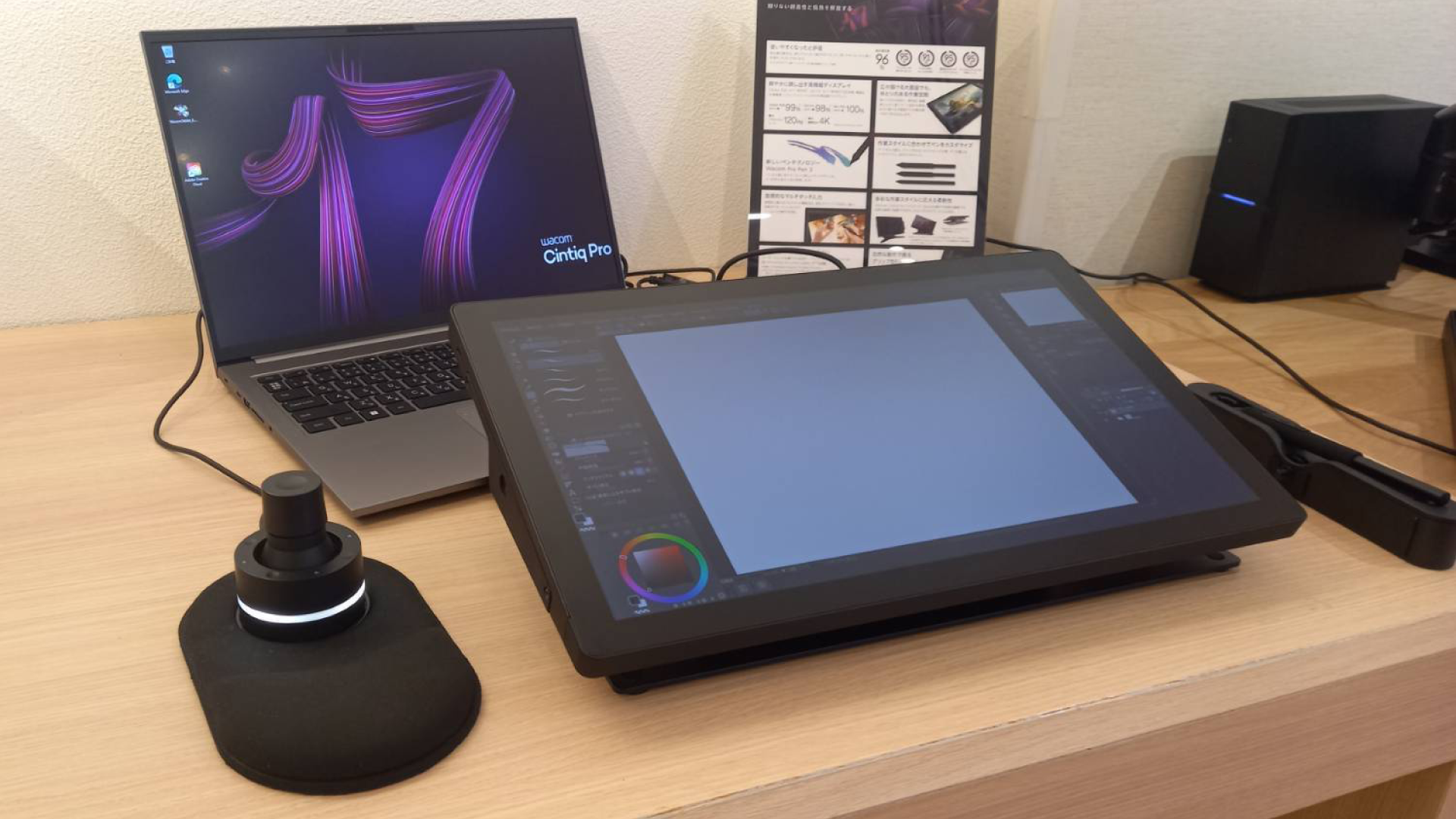 株式会社ワコムの新製品「Wacom Cintiq Pro 17/22」と「Orbital2/Orbital2 STERNA」の動作確認完了に ...